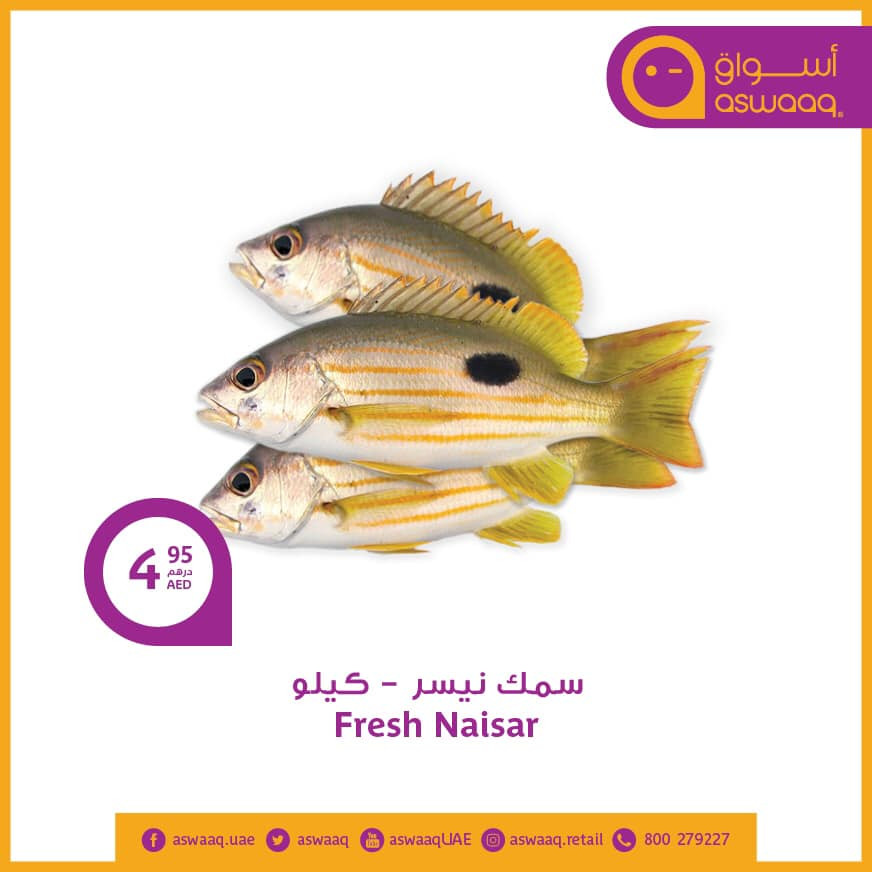 Fish Festival from Aswaaq until 21st September - Aswaaq Offers & Promotions