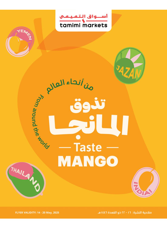 Mango Deals from Tamimi Markets until 20th May - Tamimi Markets KSA ...