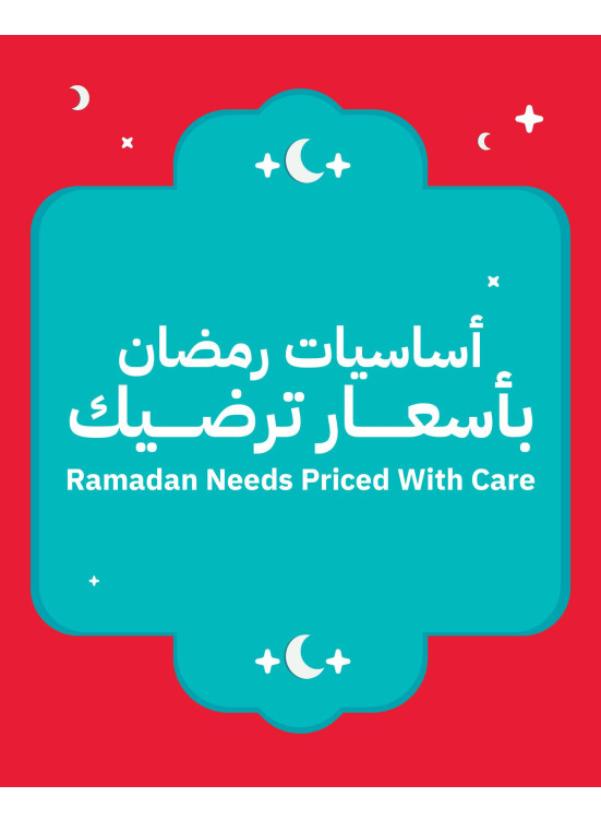 Ramadan Needs Priced with Care Offers, Vol 2 from Tamimi Markets until ...