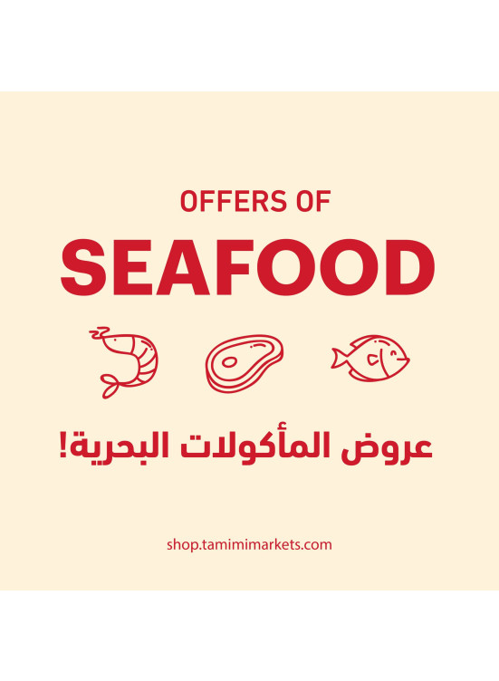 Offers of Seafood from Tamimi Markets until 31st October - Tamimi ...