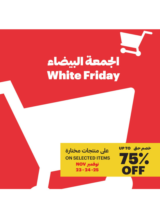 White Friday Offers from Tamimi Markets until 25th November - Tamimi Markets KSA Offers & Promotions