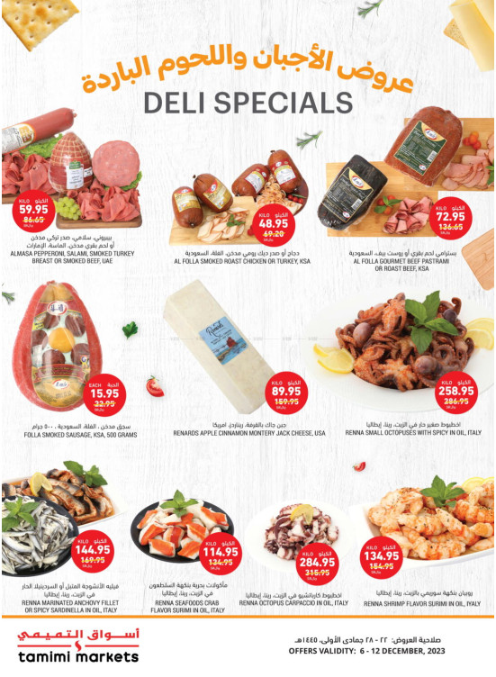 Deli Products Special Offers from Tamimi Markets until 12th December ...