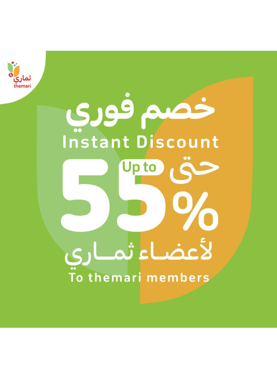 Instant Discount for Themari Members from Tamimi Markets until 19th ...