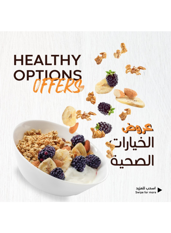 Healthy Option Offers from Tamimi Markets until 2nd January - Tamimi ...