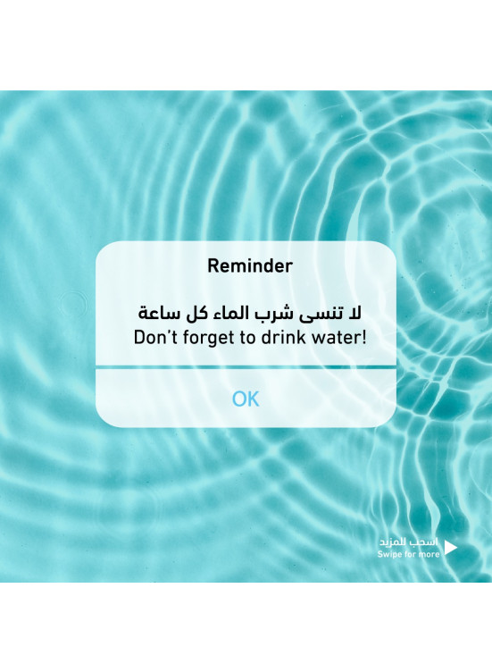 Water Offers from Tamimi Markets until 2nd January - Tamimi Markets KSA ...