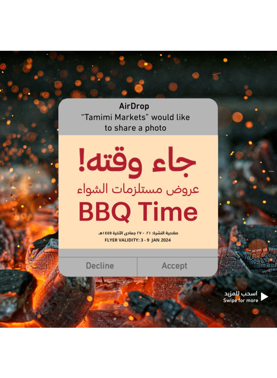 BBQ Time Offers from Tamimi Markets until 9th January - Tamimi Markets ...