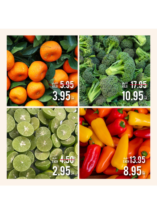 Fresh Offers from Tamimi Markets until 16th January - Tamimi Markets ...