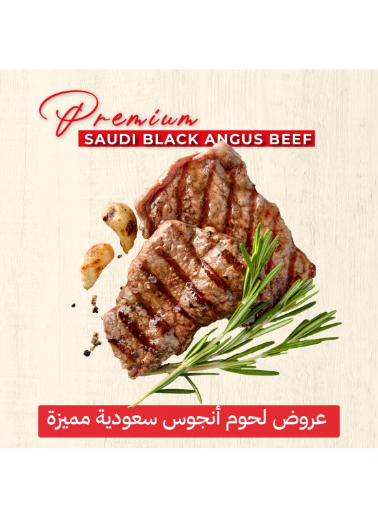 Saudi Beef Offers from Tamimi Markets until 28th May - Tamimi Markets ...