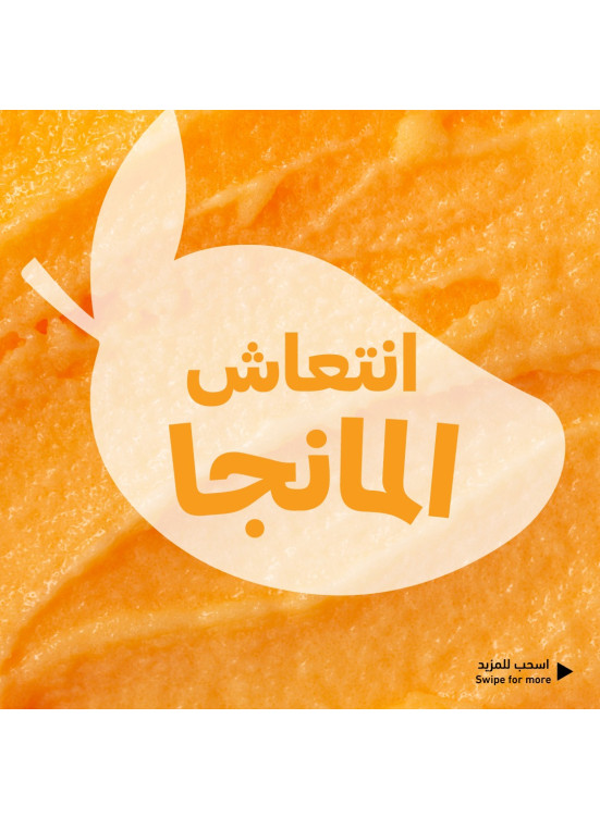 Taste Mango Offers, Vol 3 from Tamimi Markets until 4th June - Tamimi ...