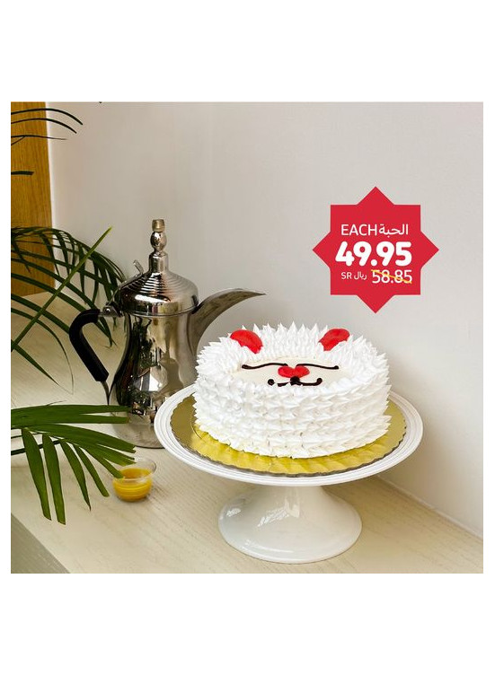 Eid's Cake Offer from Tamimi Markets until 18th June - Tamimi Markets ...