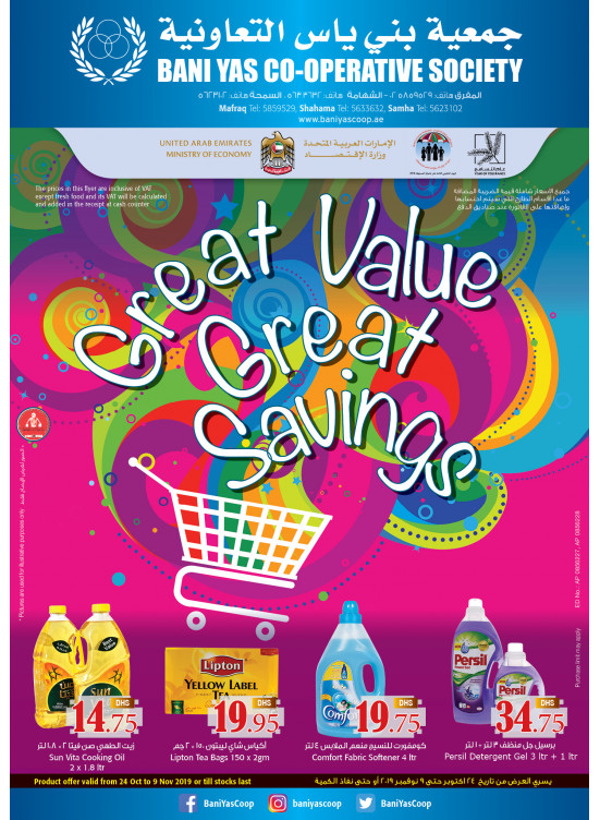 Great Value, Great Savings from Bani Yas Co-operative Society until 9th ...