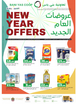 Mafraq Mall - Abu Dhabi | Location | Branch Info & Contact Details ...