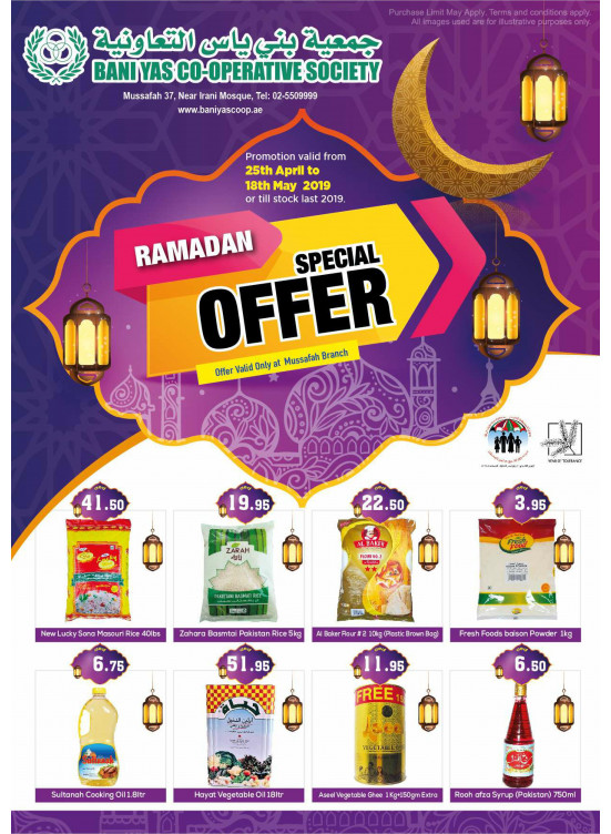 Special Ramadan Offers - Mussafah from Bani Yas Co-operative Society ...