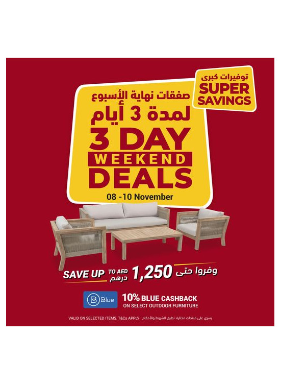 3 Days Sale from ACE until 10th November - ACE UAE Offers & Promotions