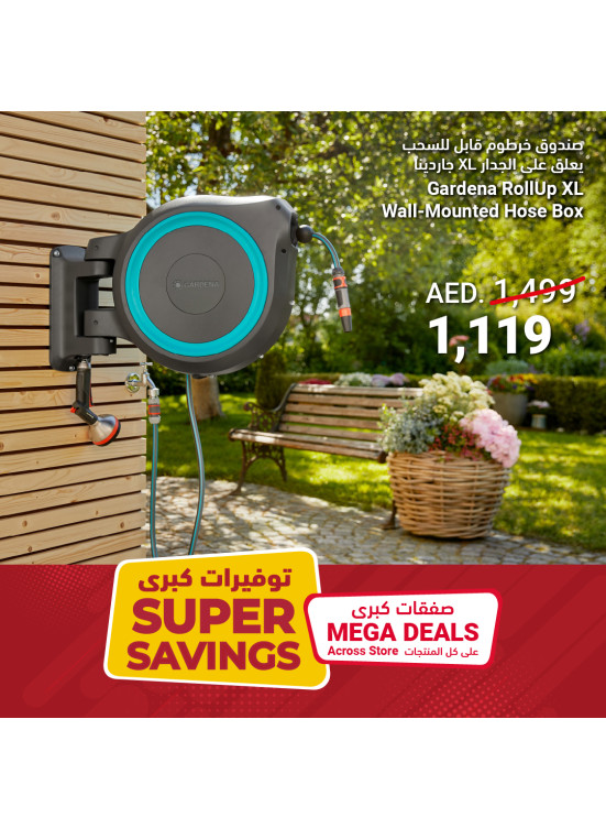 Super Savings from ACE until 17th November - ACE UAE Offers & Promotions