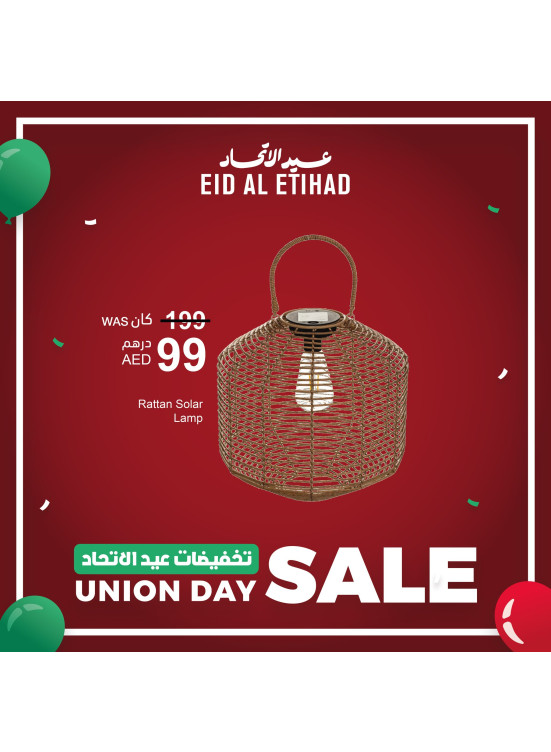 Eid Al Etihad Sale from ACE until 5th December - ACE UAE Offers & Promotions