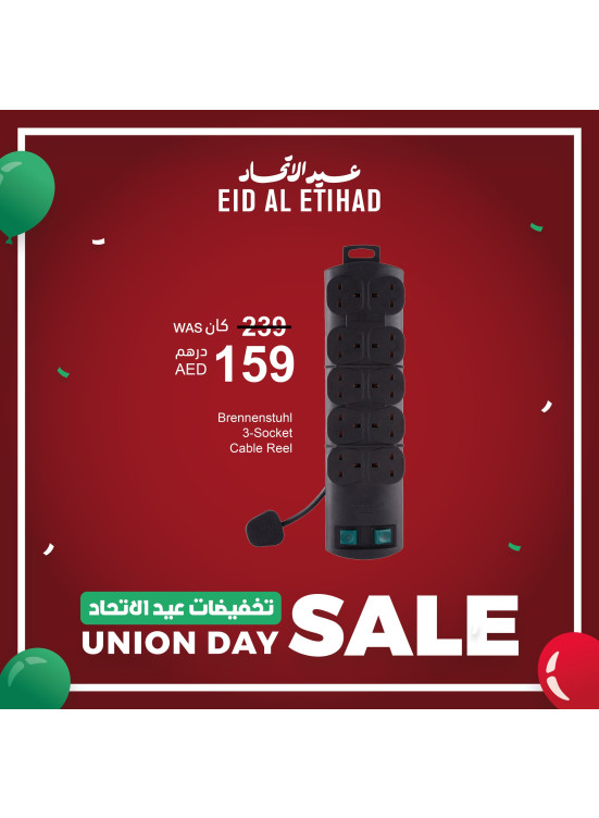 Unmissable Deals from ACE until 5th December - ACE UAE Offers & Promotions