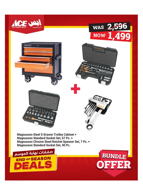 Dream Toolbox from ACE until 7th May - ACE UAE Offers & Promotions