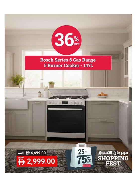 Enjoy Ongoing Offers from ACE until 11th January - ACE UAE Offers ...