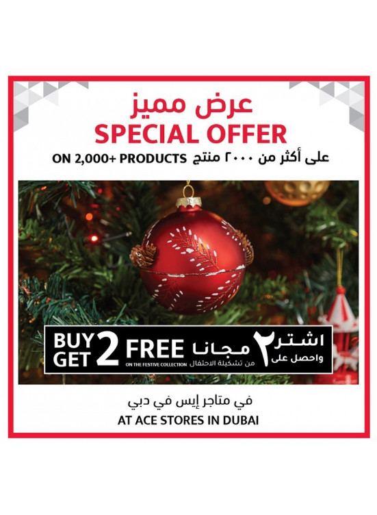 Special Offer from ACE until 1st January - ACE UAE Offers & Promotions
