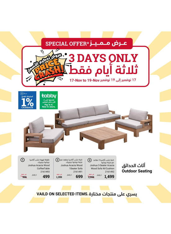 Price Crash from ACE until 19th November - ACE UAE Offers & Promotions