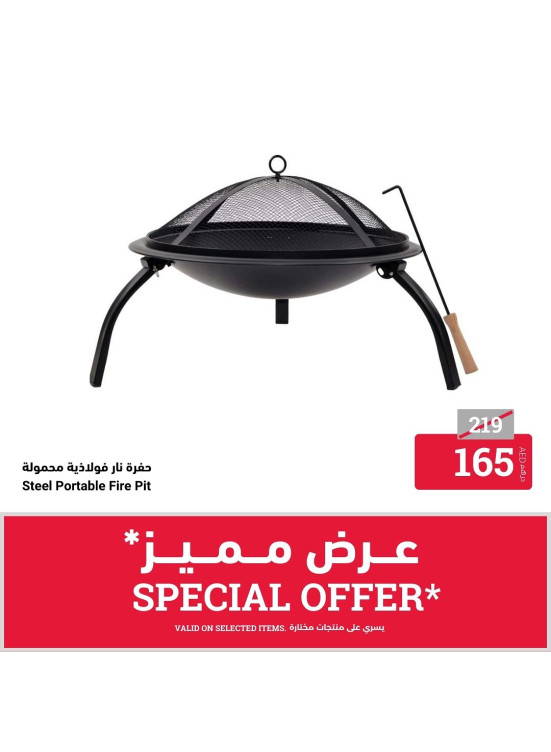 Special Offer from ACE until 31st December - ACE UAE Offers & Promotions