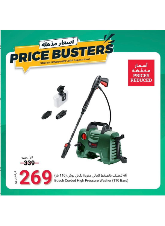 Price Busters from ACE until 30th April - ACE UAE Offers & Promotions