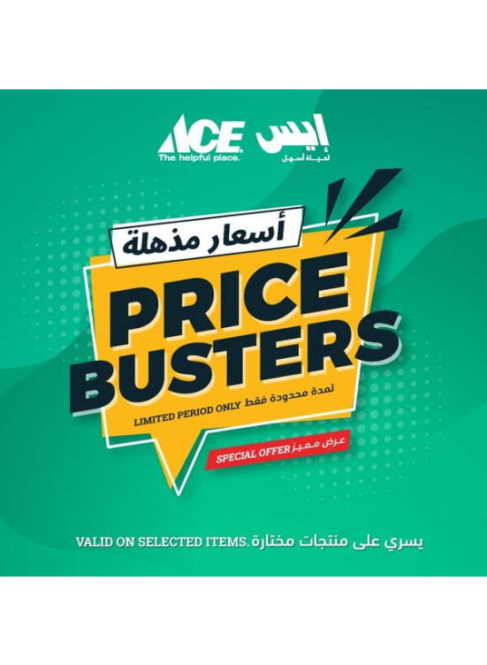 Price Busters from ACE until 5th May - ACE UAE Offers & Promotions