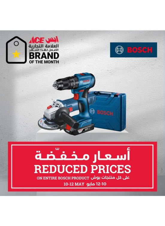 Reduced Prices from ACE until 12th May - ACE UAE Offers & Promotions