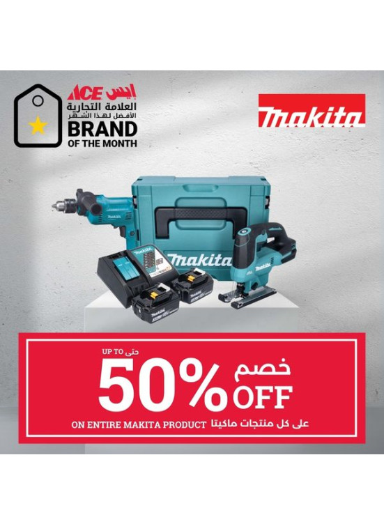 Up To 50% Off from ACE until 10th July - ACE UAE Offers & Promotions