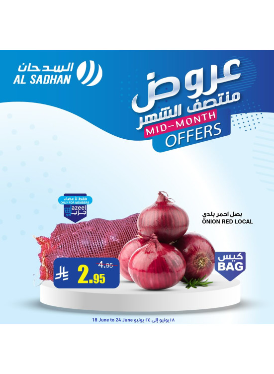 Mid Month Offers, Vol 5 from Al Sadhan until 24th June - Al Sadhan KSA Offers & Promotions