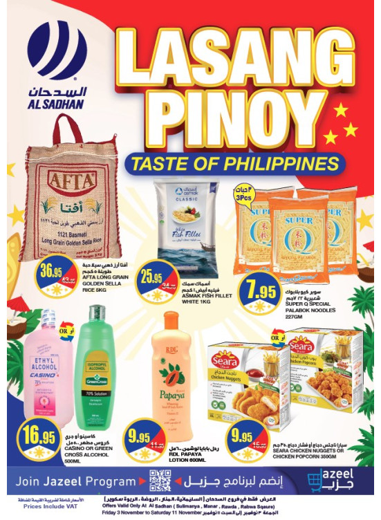 Lasang Pinoy, Taste of Philippines from Al Sadhan until 11th November ...
