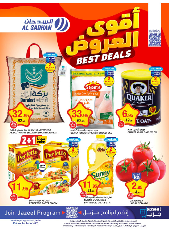 Best Deals from Al Sadhan until 20th February - Al Sadhan KSA Offers ...