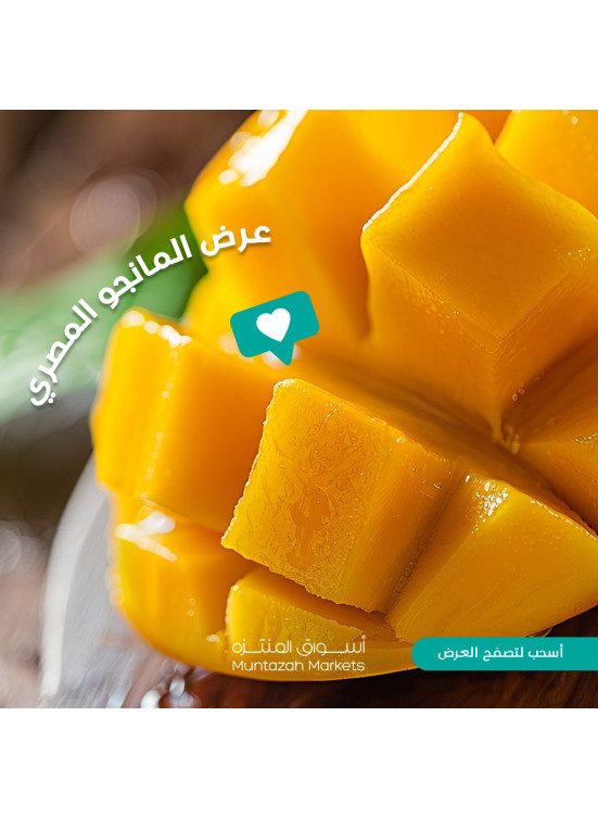 Fresh Monday & Tuesday Deals, Vol 2 from Muntazah Markets until 13th ...
