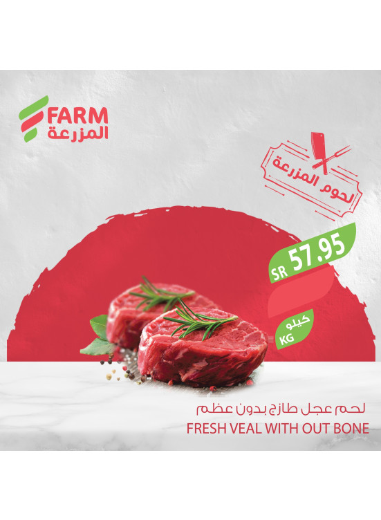 Fresh Meat Deals from Farm Superstores until 22nd October - Farm ...