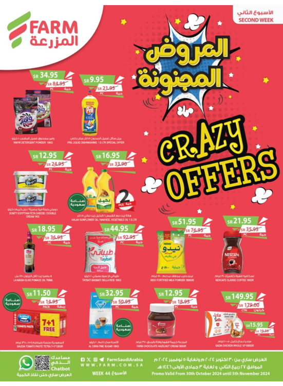 Crazy Offers - Second Week from Farm Superstores until 5th November ...