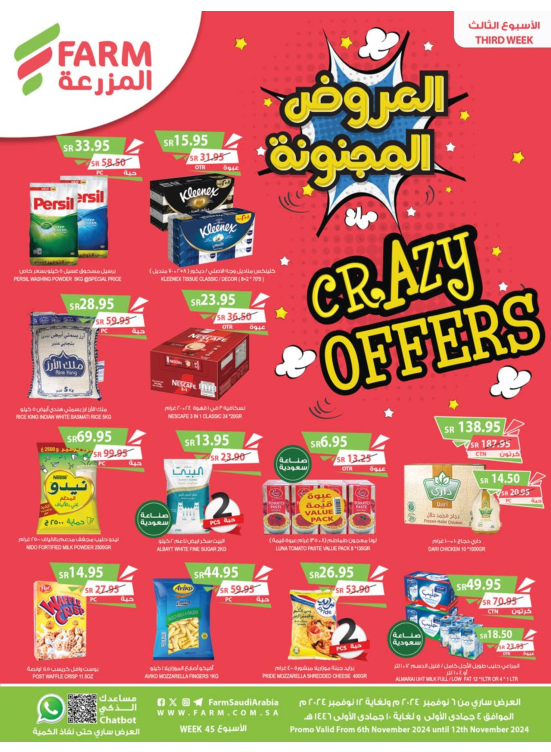 Crazy Offers - Third Week from Farm Superstores until 12th November ...