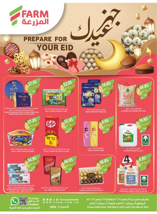 Eid Preparation Offers from Farm Superstores until 25th March - Farm ...