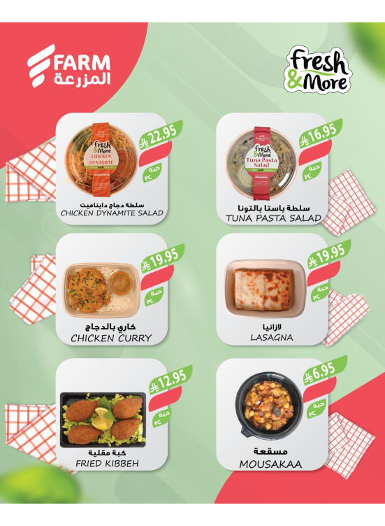 Fresh & More Offers from Farm Superstores until 10th June - Farm ...