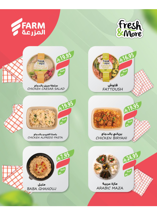 Fresh & More Offers from Farm Superstores until 17th June - Farm ...