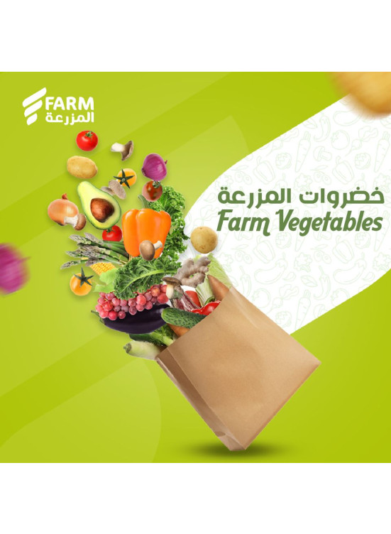 Vegetables Offers from Farm Superstores until 9th January - Farm ...