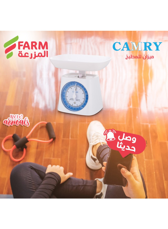 New Arrival from Farm Superstores until 27th February - Farm ...