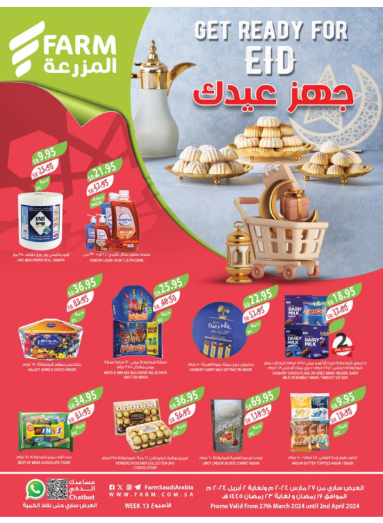 Get Ready For Eid Offers from Farm Superstores until 2nd April - Farm ...