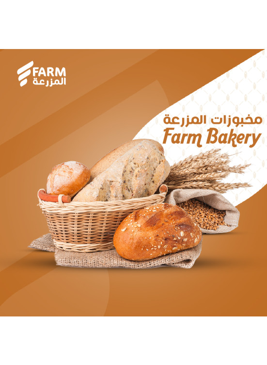 Bakery Offers from Farm Superstores until 9th April - Farm Superstores ...