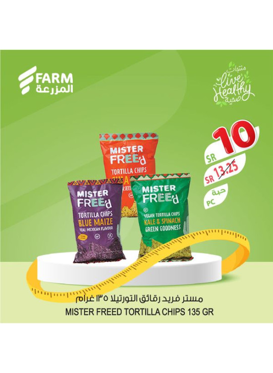 Healthy Snacks Offers from Farm Superstores until 9th July - Farm ...