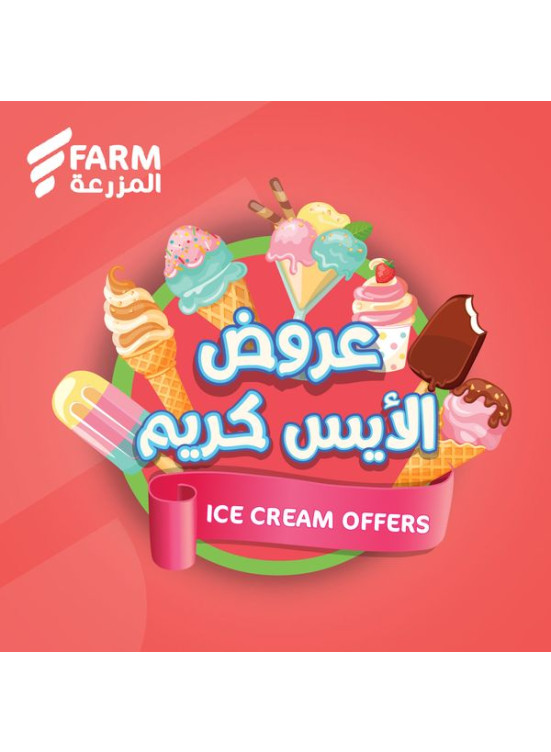 Ice Cream Offers from Farm Superstores until 23rd July - Farm ...