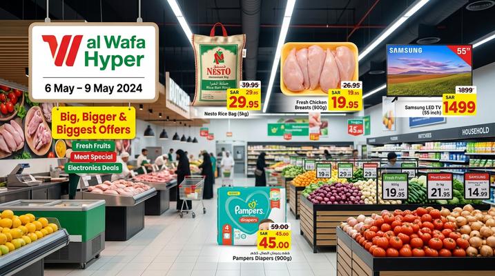 Al Wafa Hypermarket’s Big, Bigger & Biggest Offers in UAE, Saudi Arabia ...