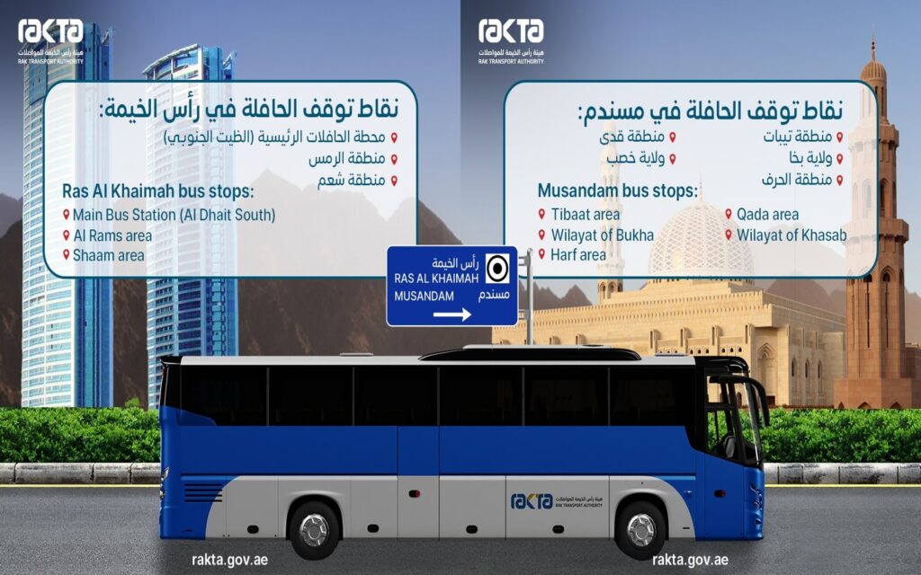 RAK to Oman bus service: routes, timings, tickets & FAQs - WoWDeals Blog