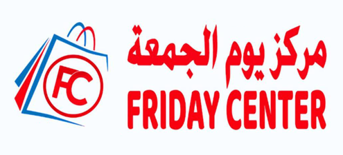 Friday Center UAE | Discounts & Offers | Branches Info | Contact ...